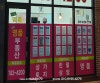 부동산간판부동산시트지부동산썬팅부동산사인 네이버 블로그